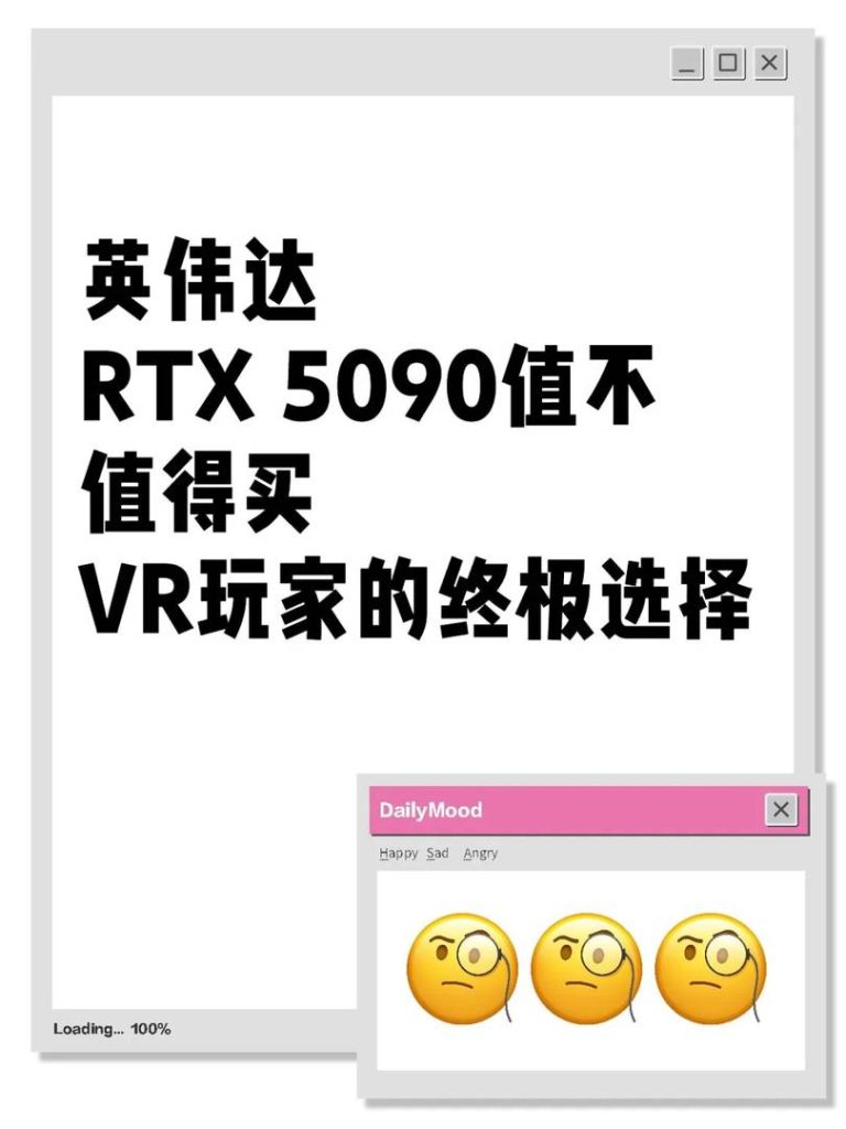 Avis sur la NVIDIA RTX 5090 : Benchmarks de performance détaillés et ...