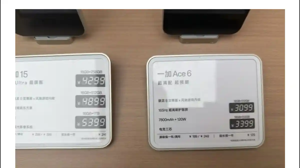 OnePlus 15 Price Leaks at 4,299 Yuan in China – WMCN